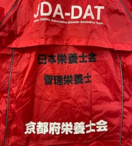 【令和6年能登半島地震】JDA-DAT京都での活動を紹介 - 公益社団法人 京都府栄養士会
